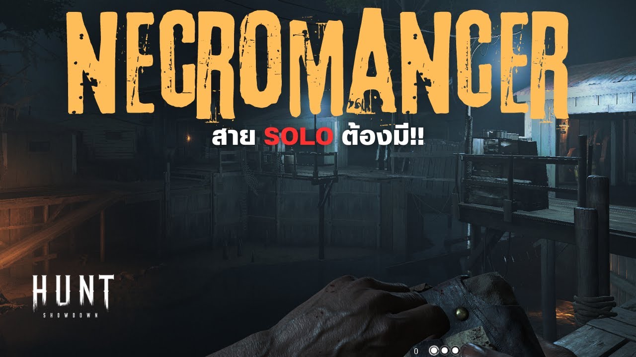 Necromancer ของดีที่ Solo player ต้องมี!! | Hunt Showdown - YouTube