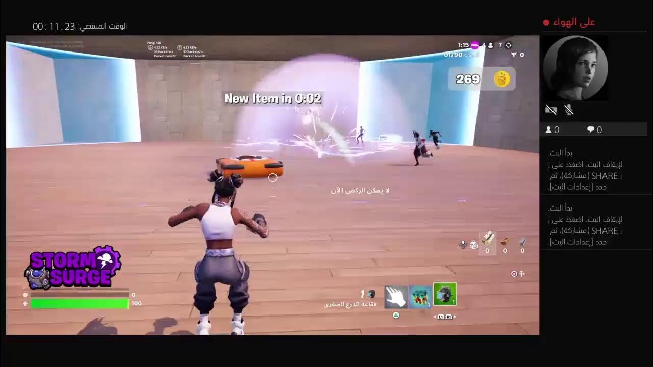 بث PS4 المباشر الخاص بـ ‎Aiw10‎‏ - YouTube