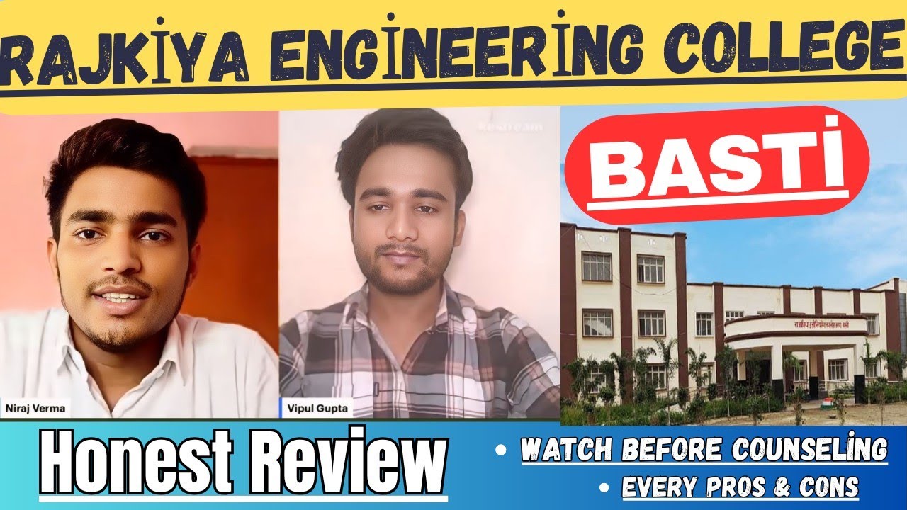 Rajkiya Engineering College Basti |REC BASTI College Review #recbasti # ...
