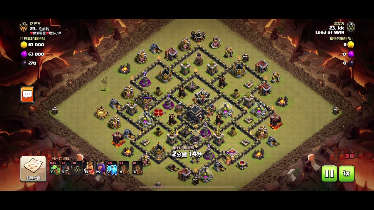 [COC]9本陣型打法_飛龍寶寶海 - YouTube