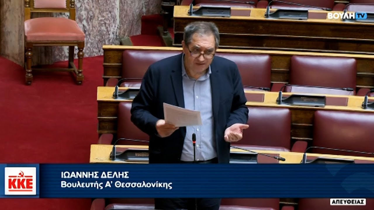 Να μην υλοποιηθεί η απαράδεκτη απόφαση για συγχώνευση του 18ου και του ...