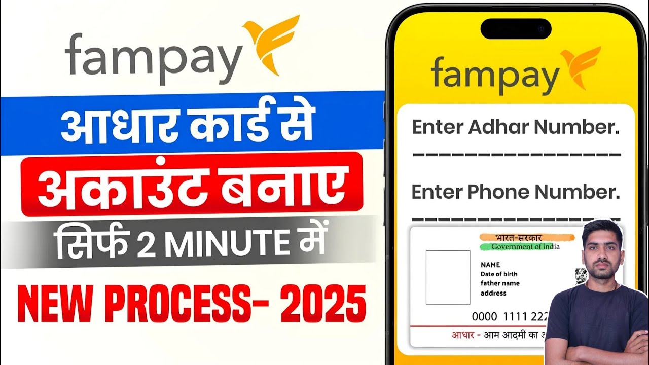 Fampay Account banaye | Fampay Account Kaise Banaye | How To Open ...