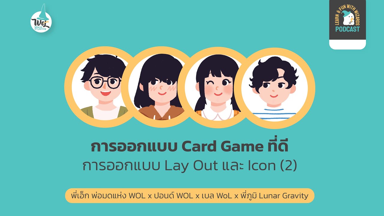 การออกแบบ Card Game ที่ดี ในส่วนของการออกแบบ lay out และ การออกแบบ icon ...