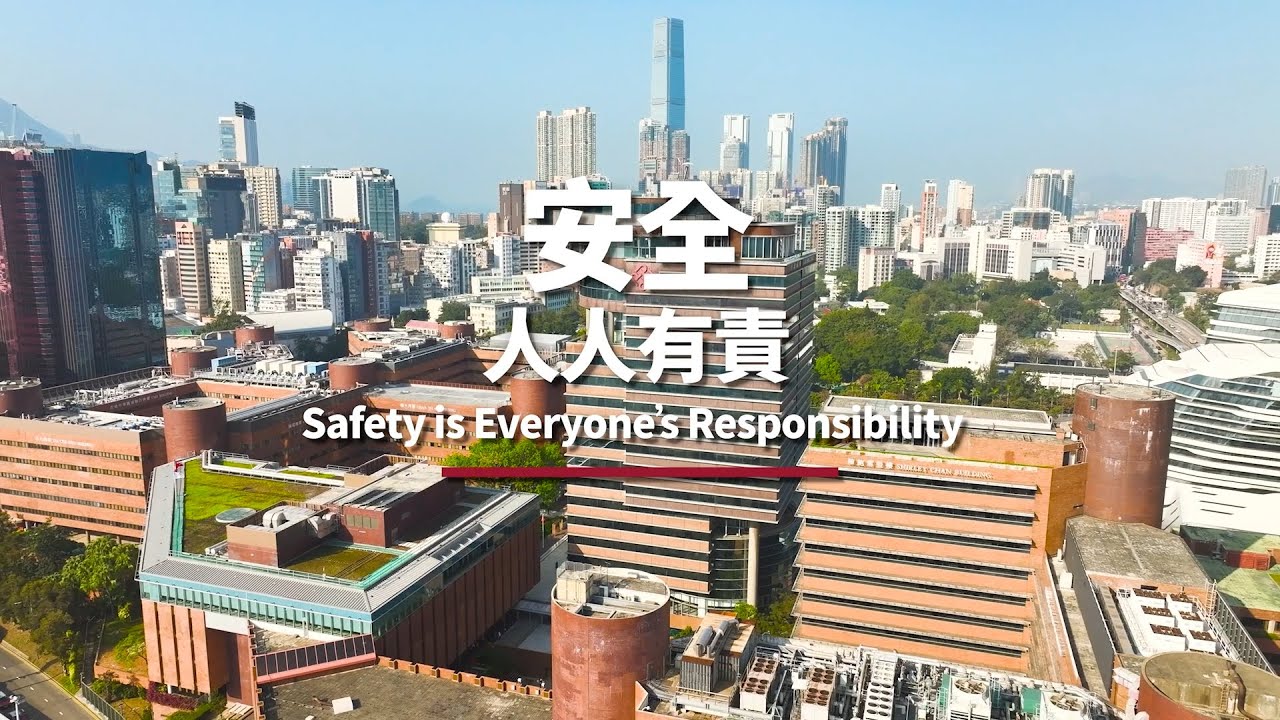 Safety is Everyone’s Responsibility 安全 人人有責 - YouTube