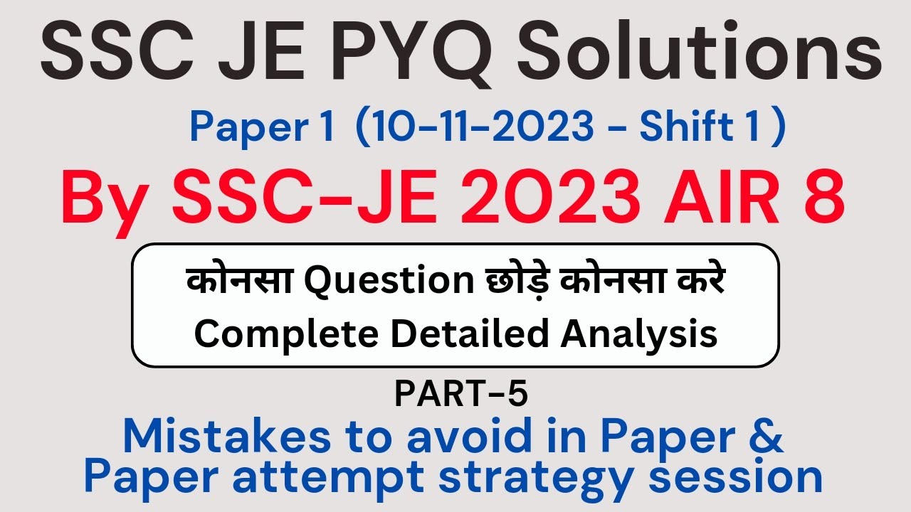SSC JE Previous Year Question Paper Solution |SSC Paper 1 Solution ...