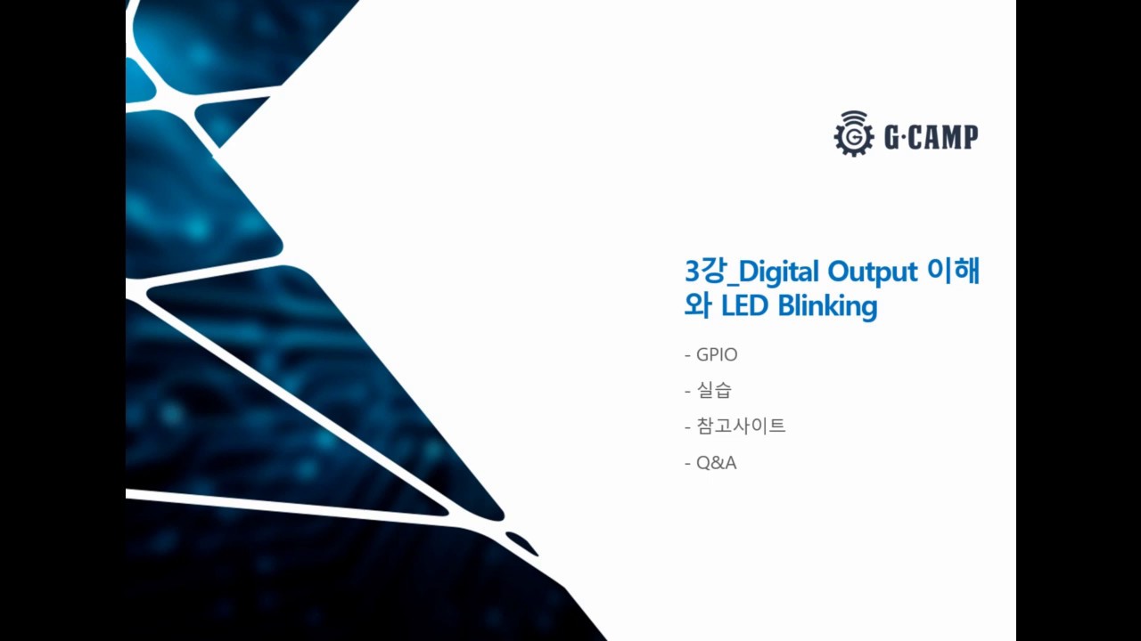 Embedded 임베디드 C 언어 03강 Digital Output 이해와 Led Blinking Youtube