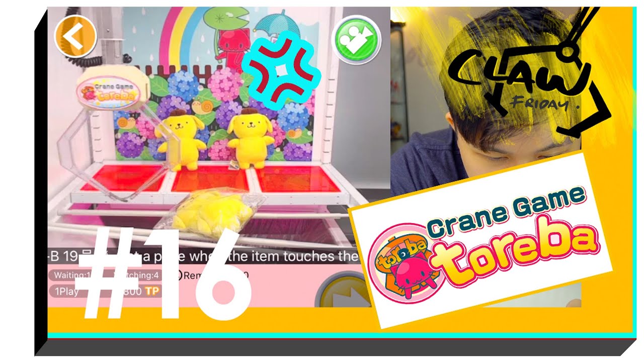 I tried playing Toreba... EP16: Japan Online Claw Machine app - YouTube