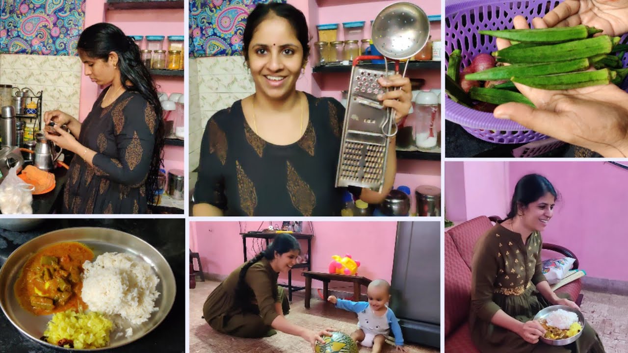 நானும் குட்டியும் எவ்ளோ happy பாருங்க😍 | வெண்டைக்காய் காரக்குழம்பு ...