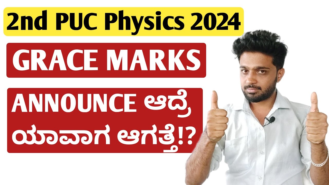 When we can expect? - 2nd PUC Physics Grace Marks 2024 | EDUcare ...