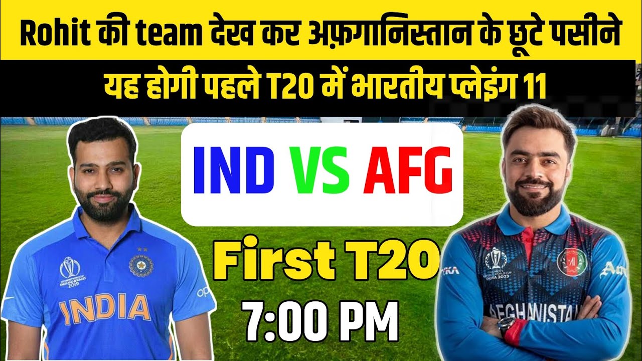 IND VS AFG : INDIA TEAM PLAYING 11 AGAINST AFGHANISTAN || India vs ...