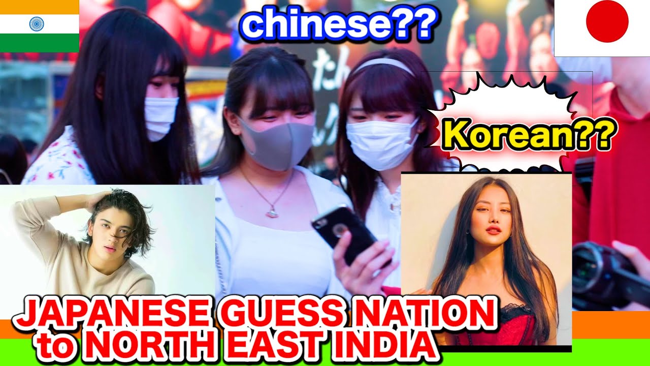 NORTHEAST INDIA|JAPANESE GUESS NATION challenge|street interview - YouTube