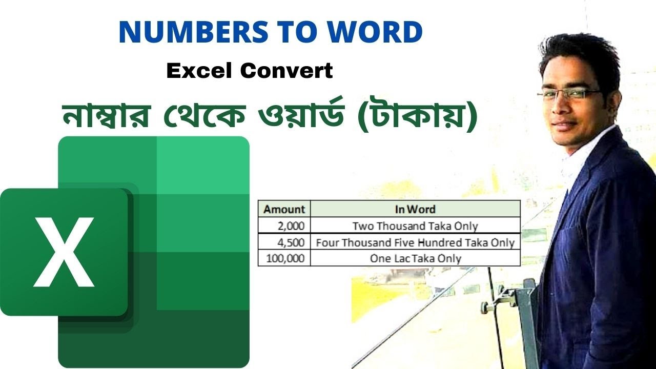 How To Convert Number To Word In Excel Bangla Number To Word Convert By How To Convert Number To Word In Excel Bangla Number To Word Convert By