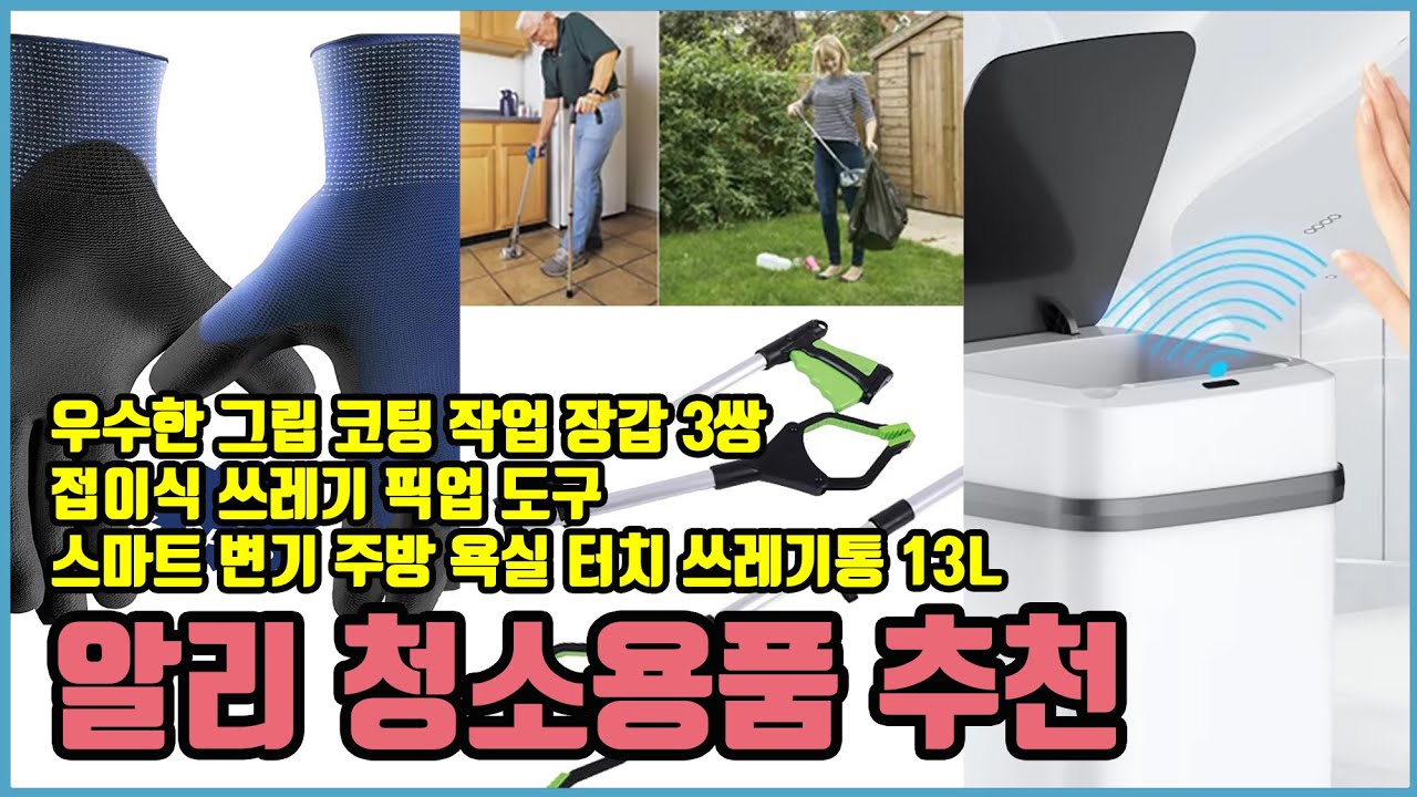 초박형 Pu 코팅 작업 장갑 우수한 그립 업 장갑 3쌍 접이식 쓰레기 피커 그리퍼 익스텐더 수공구 픽업 도구 스마트 변기