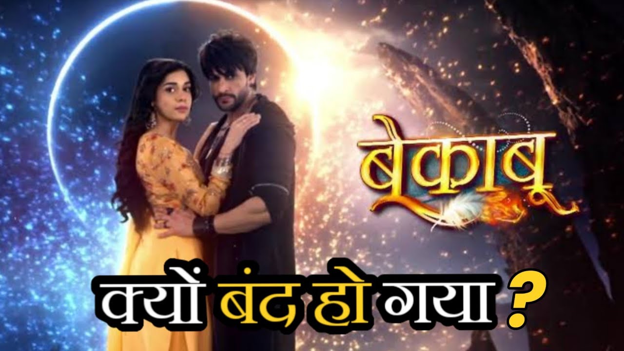 Bekaboo Serial Kyu Band Ho Raha Hai ? | Bekaboo Serial OFF AIR ...
