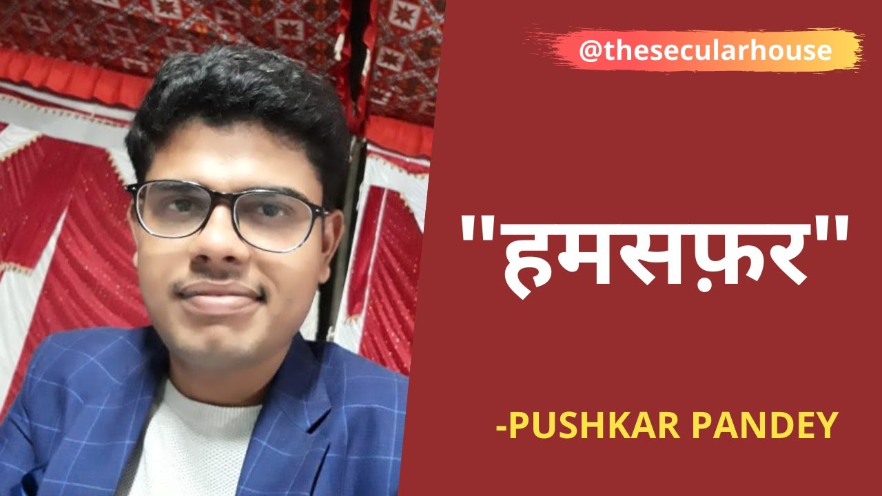 Humsafar by Pushkar Pandey | Poetry | The Secular House - YouTube