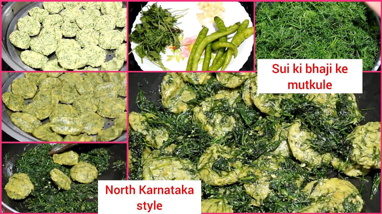 Sui ki bhaji ke Mutkule |Jolada Kadubu |shepu ke Mutkule | dill ke ...
