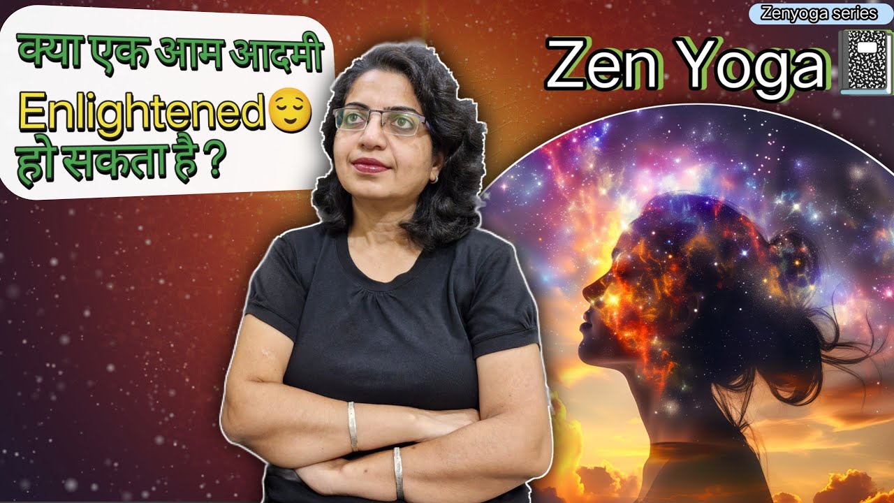 Why Zen Yoga Is the Most Interesting (and Useful) Philosophy Yet | mind ...