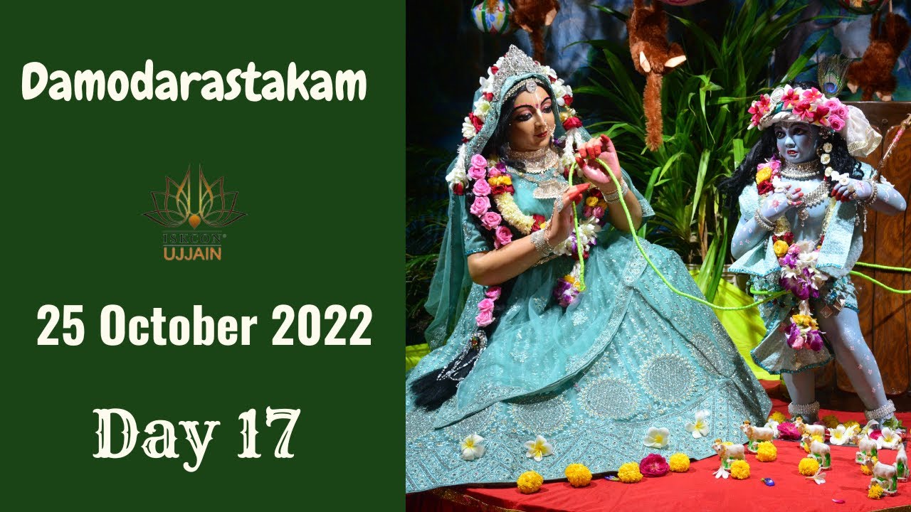 Damodarastakam Day 17 | 25 October 2022 - YouTube