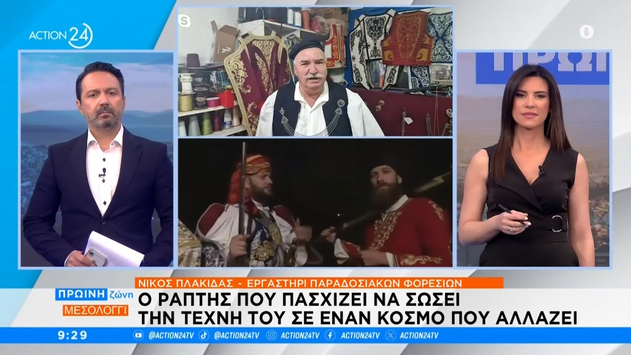 Ο ράπτης που πασχίζει να σώσει την τέχνη του, σε έναν κόσμο που αλλάζει ...