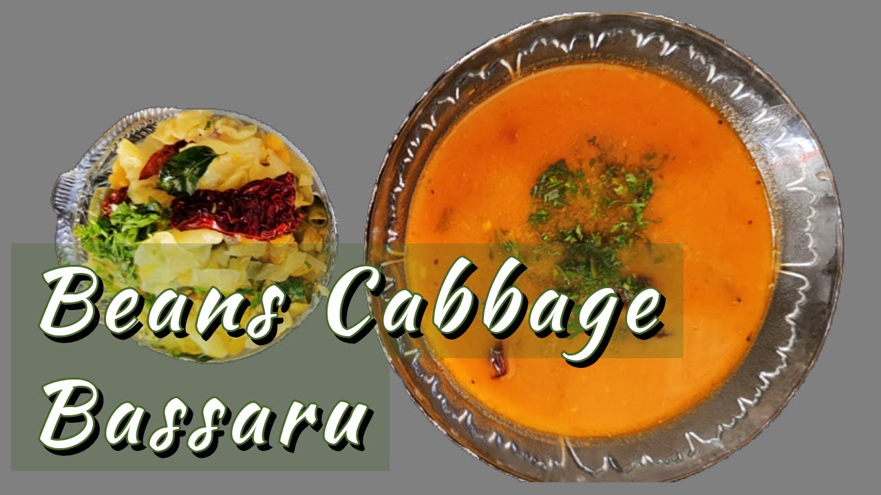 Beans Cabbage Sambar | ಬೀನ್ಸ್ ಎಲೆಕೋಸು ಬಸ್ಸಾರು । Beans Elekosu Bassaru ...