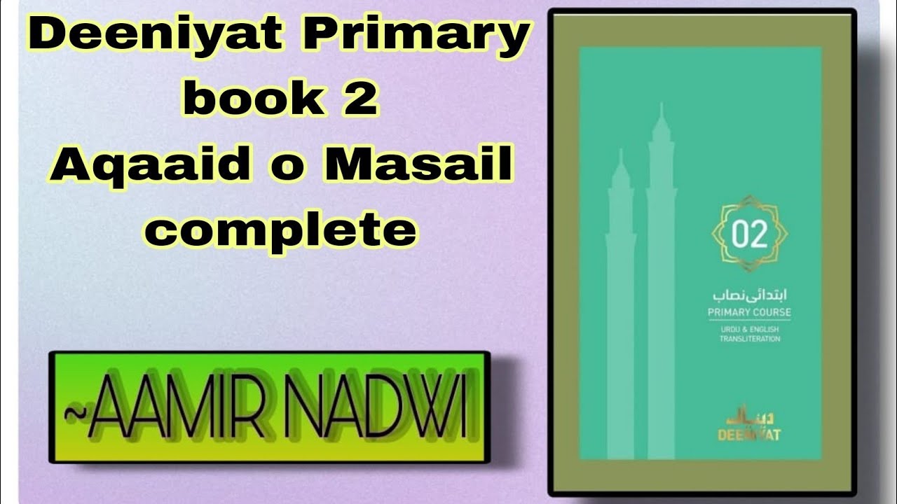 Deeniyat Primary book-2| Aqaaid O Masail|complete|by Aamir Nadwi |# ...