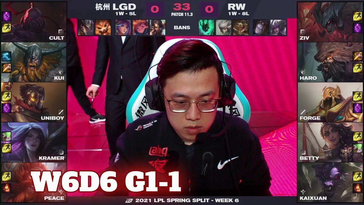 LGD vs RW - Game 1 | Week 6 Day 6 LPL Spring 2021 | LGD Gaming vs Rogue Warriors G1 - YouTube