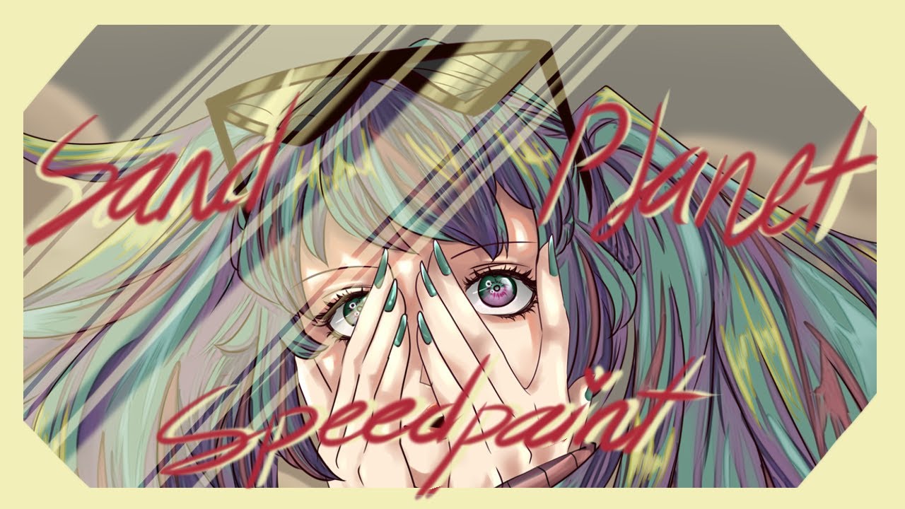 【Hatsune Miku】Sand Planet - Speedpaint - YouTube