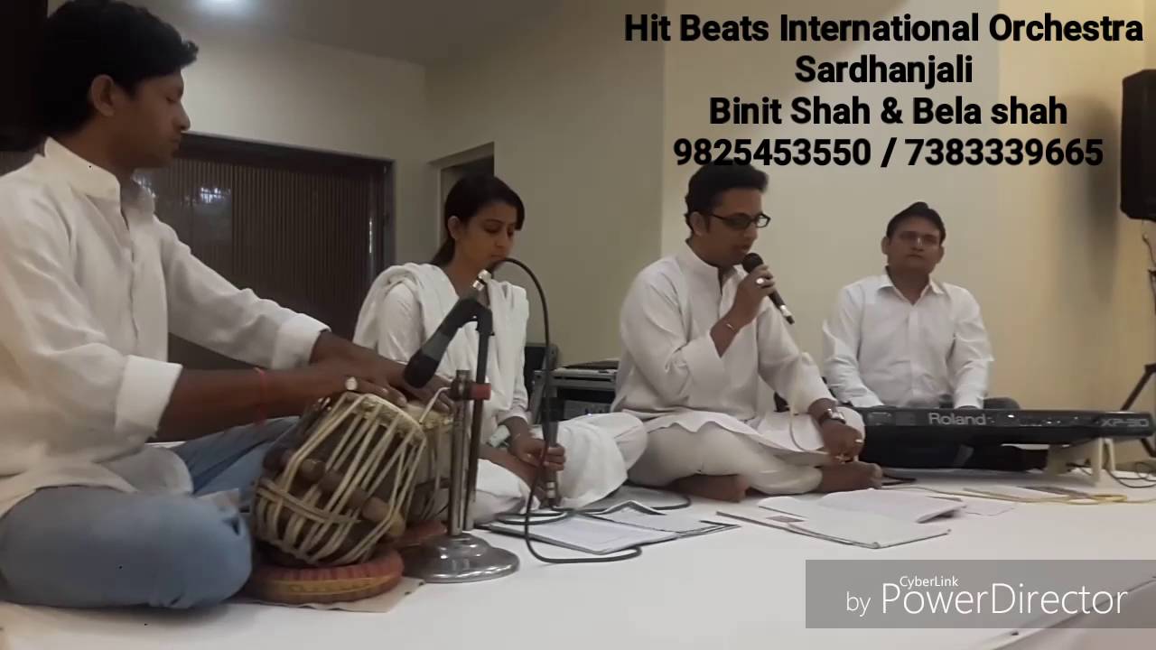 Binit shah & Bela shah શ્રદ્ધાંજલિ ભુલો ભલે બીજું બધું માં બાપ ને ભૂલશો ...