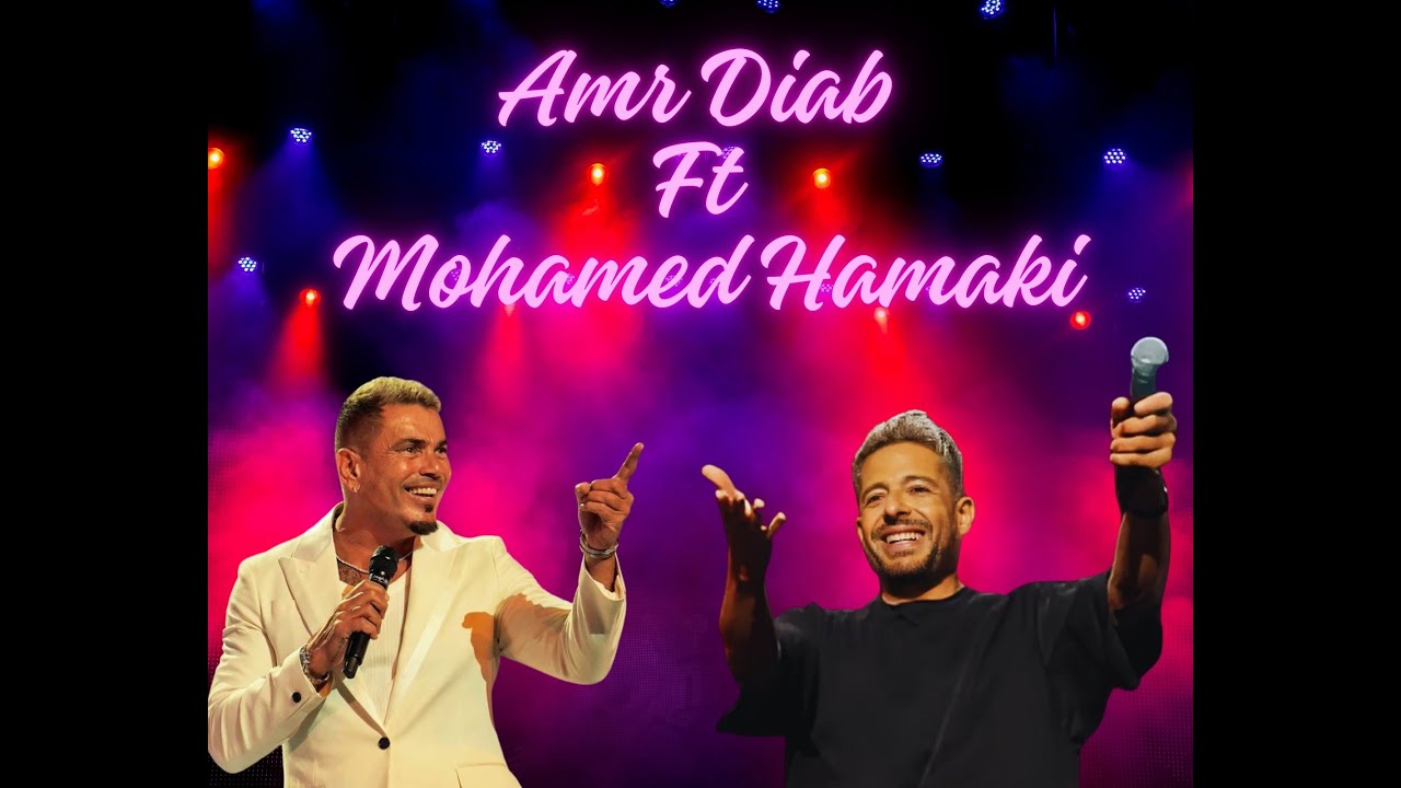 Amr Diab Ft Mohamed Hamaky ModyMixحماقى وعمرو دياب ميكس - YouTube
