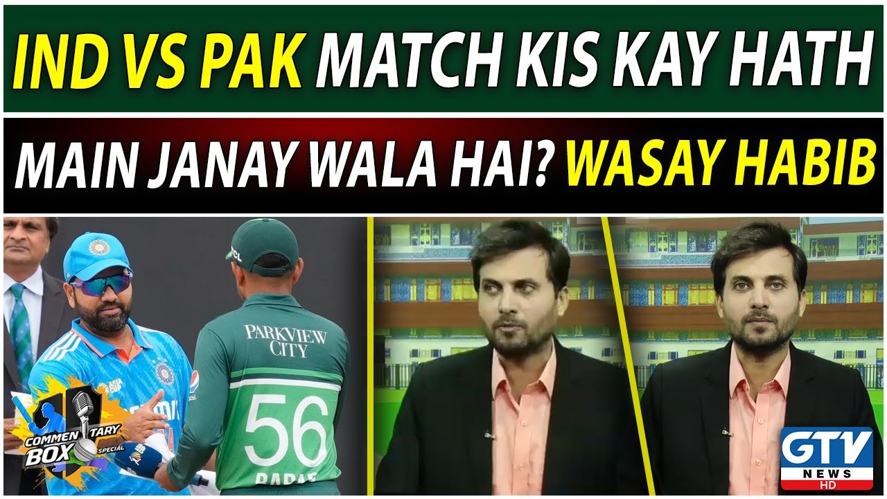 India vs Pakistan Top 3 batters performance will decide this game ...