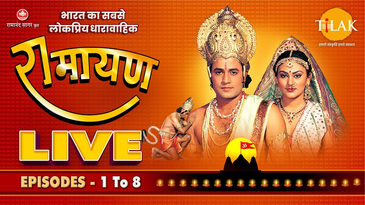 रामायण कथा संग्रह | Ramayan Compilation | Ep 1-8 - YouTube