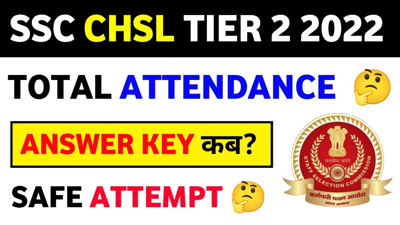 SSC CHSL TIER 2 2022 TOTAL ATTENDANCE|SSC CHSL MAINS 2022 ANSWER KEY ...