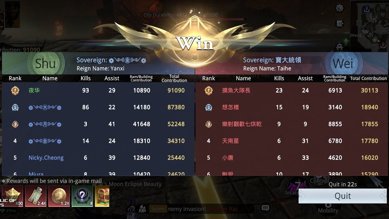 FACTION WAR 4 SEPTEMBER 2024 CHANGAN STRIFE ( S1 S9 S35 S51 ) WU ...