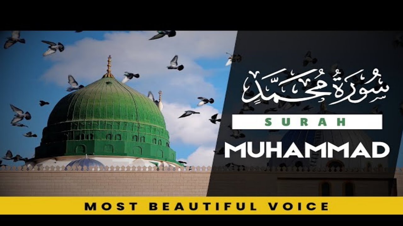 Surah Mohammad saw #Mohammad #Alquran - YouTube