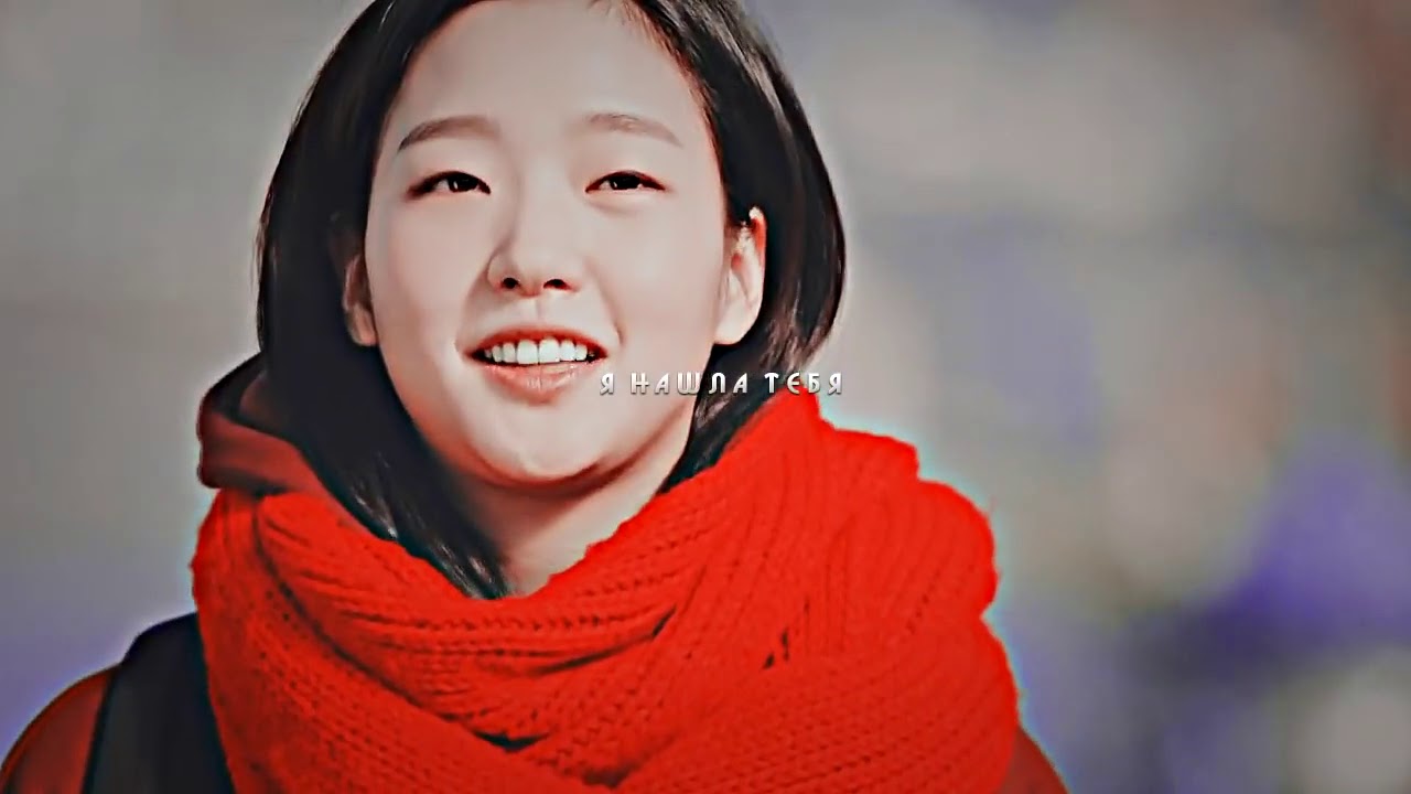 Kim Shin X Eun Tak The Opening Youtube