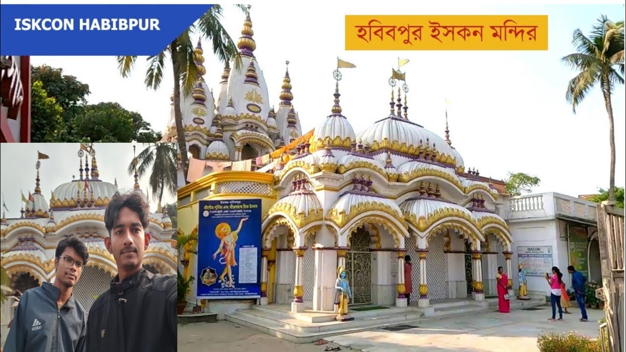 Habibpur Iskon Temple blog | Village Nature and bike trip with friend ...
