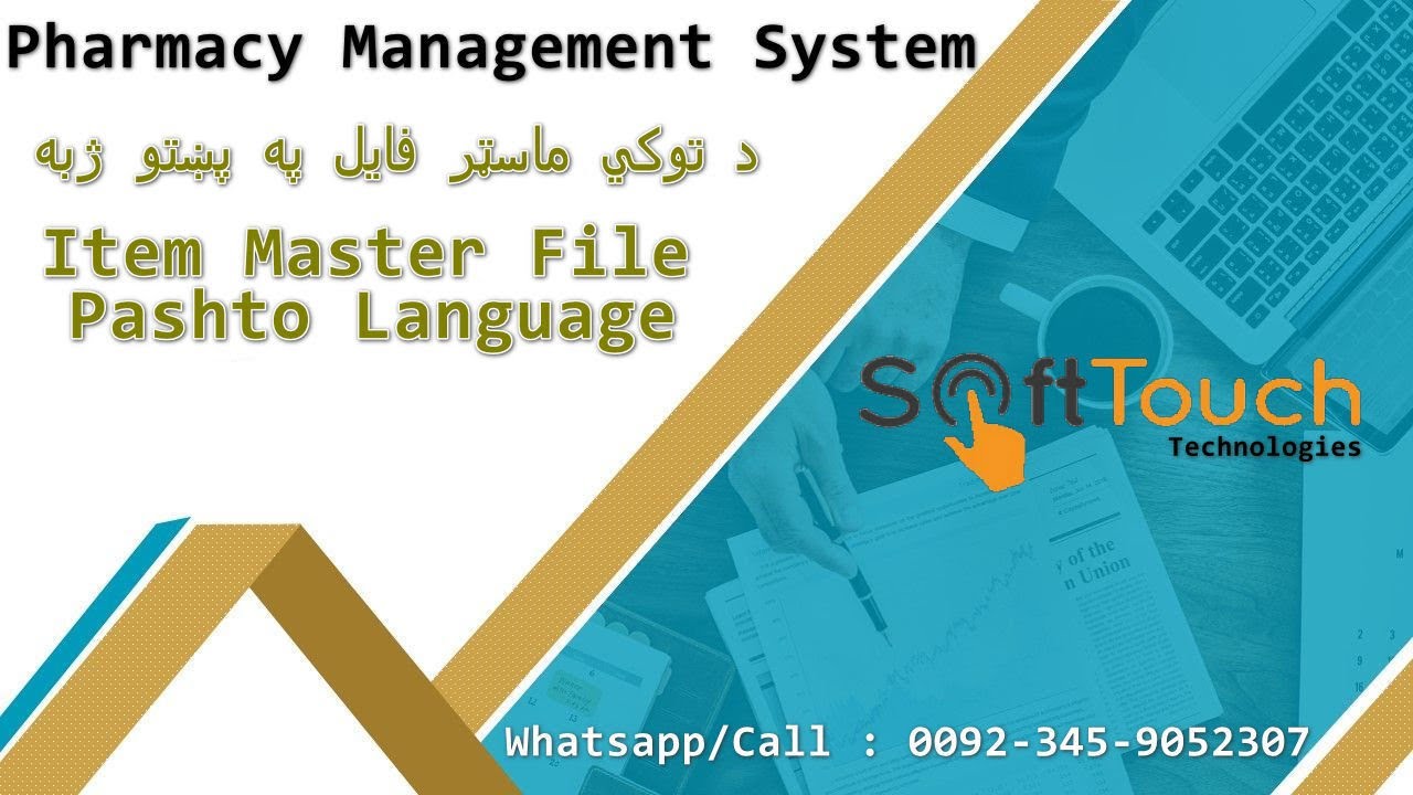 Item Master File in the Pashto Language / د توکي ماسټر فایل په پښتو ژبه ...
