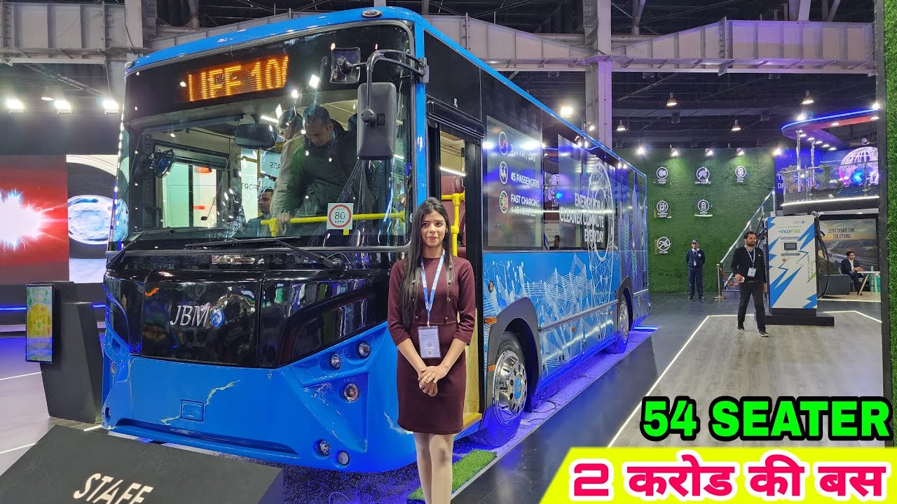 2 करोड की बस | 54 Seater Staff Bus | JBM Electric Bus Review | Electric ...