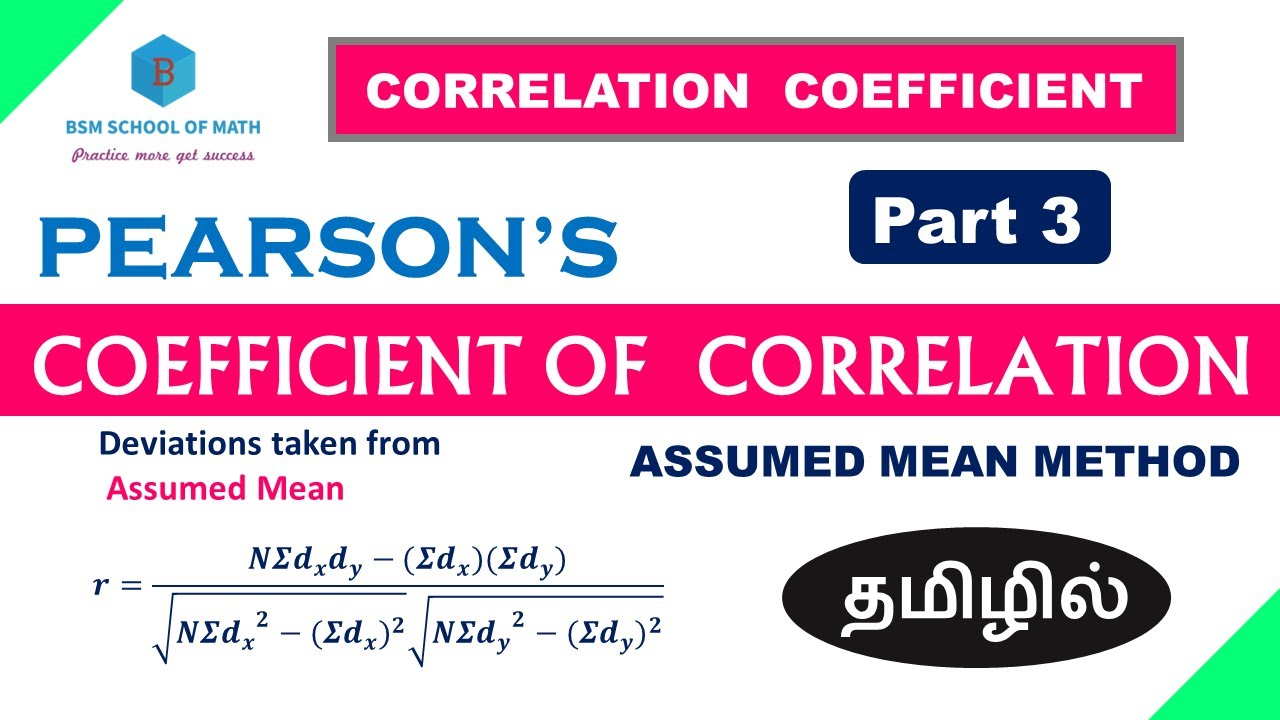 Pearson Coefficient Of Correlation Tamil Assumed Mean Method In pearson-coefficient-of-correlation-tamil-assumed-mean-method-in