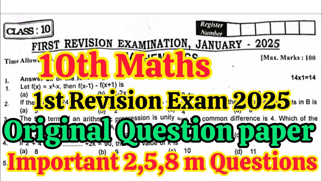 10th maths first revision question paper 2025 | 10th maths 1st revision ...