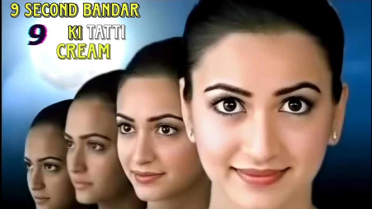 9 Second Bander ki Tatti Cream - These Indian Ads are so Stupid ...