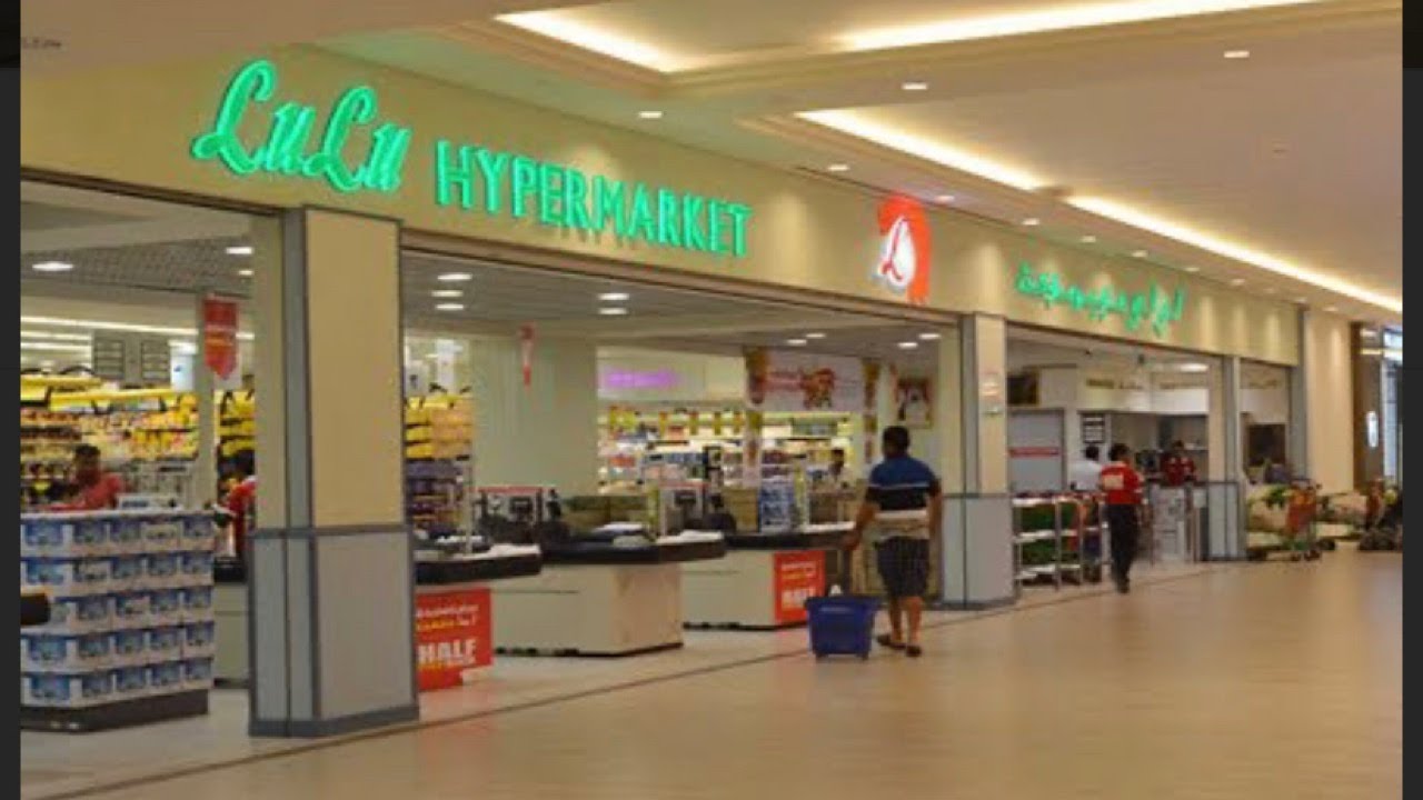 جولتي في لولو هايبر ماركت lulu market - YouTube