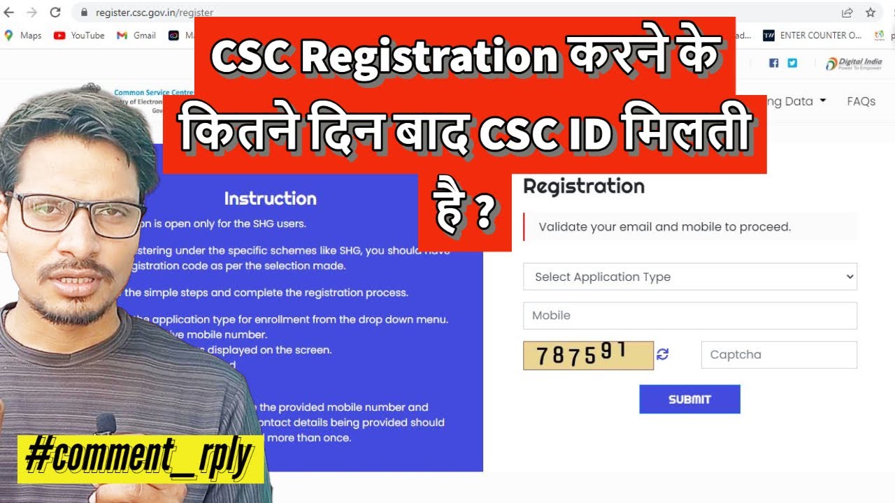 CSC Registration करने के कितने दिन बाद CSC ID मिलती है ? - YouTube