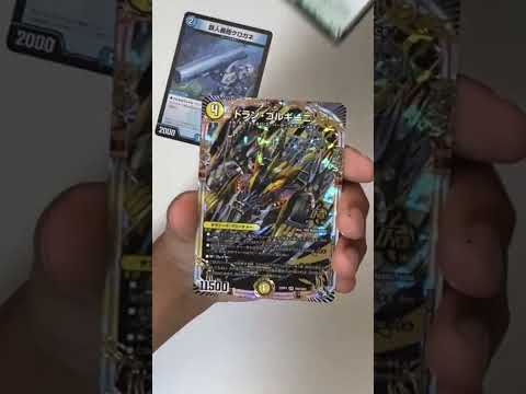 【デュエマBOX開封】DM22-RP1 デュエル・マスターズTCG ゴッド・オブ・アビス 第1弾「伝説の邪神」1BOX開封！・・#Shorts - YouTube