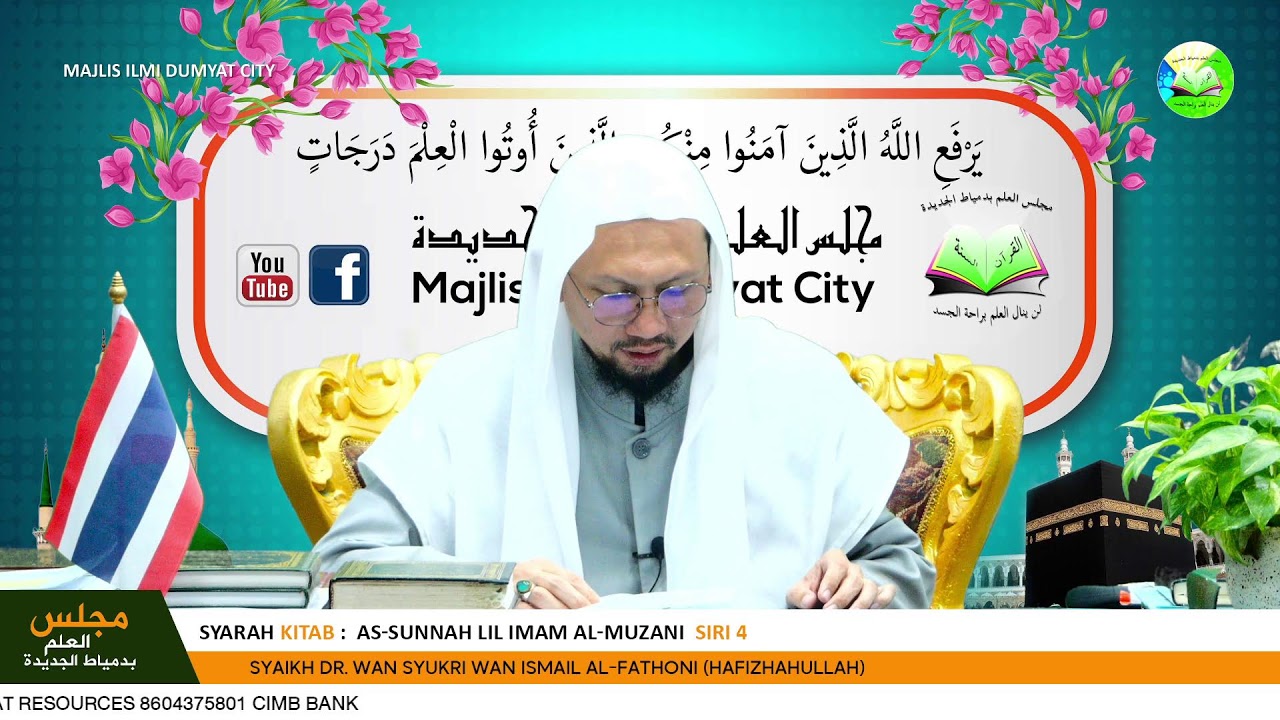 🔴[LIVE] KITAB AS-SUNNAH LIL IMAM AL-MUZANI (SIRI 4) - YouTube