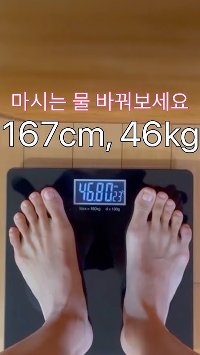 167cm, 46kg 인간 사람의 하루 - YouTube