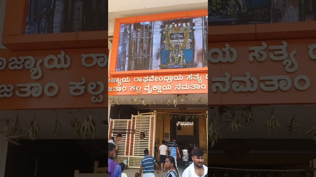 Sri Raghavendra Swamy Temple Manthralayam - YouTube