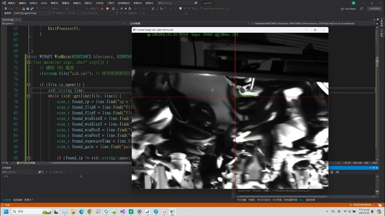 Basler gigE CCD grab with pylon and openCV with C++ inVS2019 - YouTube