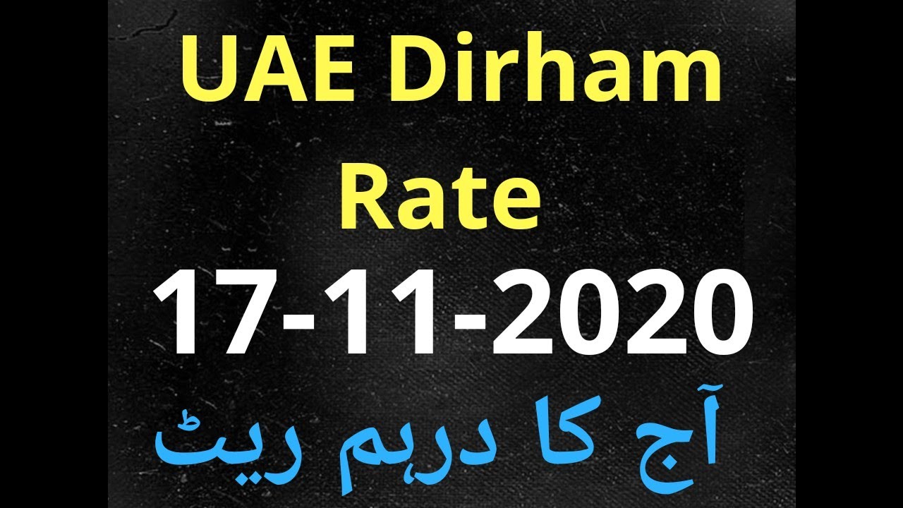 UAE Dirham Rate Today Today Dirham Rate Shorts Currency Rates uae-dirham-rate-today-today-dirham-rate-shorts-currency-rates