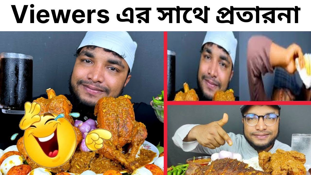 Funny Roasting @bdbesteverfoodofficial||Scam of BD Best Ever Food||Food Challenge Scam - YouTube